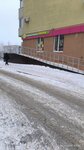 Топ топ (ulitsa imeni Akademika O.K. Antonova No:26Г), çocuk ayakkabı mağazaları  Saratov'dan