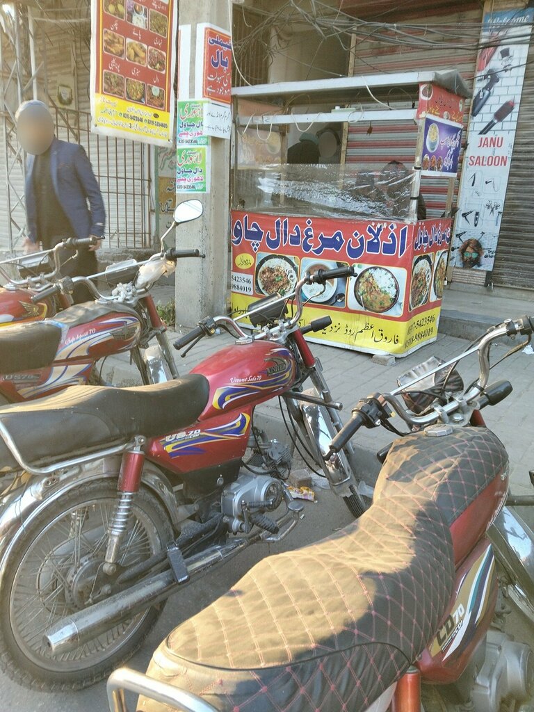 Fast food Azlan Murgh Polau, Rawalpindi, foto
