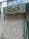 Wadiwala catering and decoration (Alamgir Road No:24), dekoratif kaplama hizmetleri  Karaçi'den