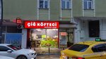 Çiğ Köfteci Mehmet Usta (Kartaltepe, Namık Kemal Cd. No:6,Sefaköy - Küçükçekmece/Küçükçekmece/İstanbul), restoran  İstanbul'dan