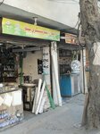 Rafique & Sons Hardware Store (Kurri Road No:2330, Ali Abad, Dhoke Ali Akbar), yapı mağazası  Rawalpindi'den