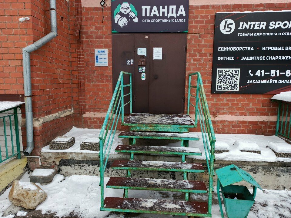 Spor kulüpleri Панда, Irkutsk, foto