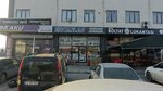 Ercanlar Fren ve Dorse Malzemeleri (Konya, Selçuklu, Horozluhan Mah., Güven Cad., 2), otomobil yedek parçaları  Konya'dan