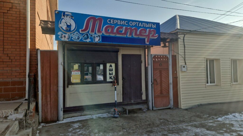 Elektrikli cihazların tamiri Master, Kızılorda, foto