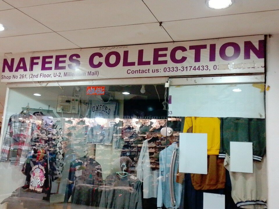 Alışveriş merkezleri Millennium Mall, Karaçi, foto