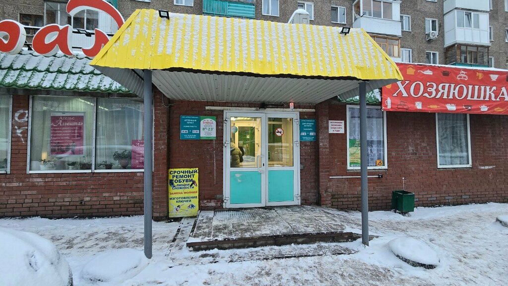 Örme üretimi Домашний текстиль, Ufa, foto