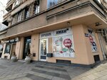 Aman (Belgrade County, Municipality of Stari Grad, Ulica Džordža Vašingtona, 40), süpermarket  Sırbistan'dan