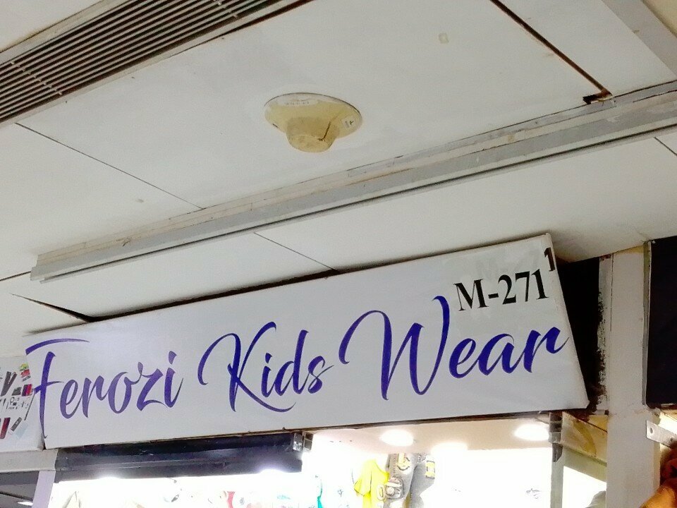 Giyim mağazası Ferozi Kids Wear, Karaçi, foto