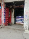 Blue star dry clean (Province of Punjab, Lahore, Gulberg 3, 1 Street), çamaşırhaneler  Lahor'dan