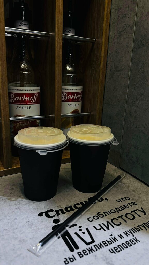 Çay-kahve makinaları, otomatları Кофейня самообслуживания, Obninsk, foto