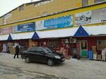 Ainur (Vasiliy Molokov Street No:123/1), market  Karağandı'dan