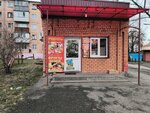 Продукты (проспект Коста No:237), market  Vladikavkaz'dan