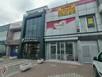 Umut Süt (Musalla Bağları Mah., Bayhanli Sok., No:52, Selçuklu, Konya), sanayi kuruluşu  Konya'dan