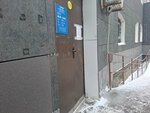 Kazpost (Syǵanaq kóshesi No:64/1), parsel otomatı  Astana'dan