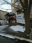 Газовые счетчики (ulitsa Yu. Klykova No:81Г), gaz ekipmanları  Elista'dan