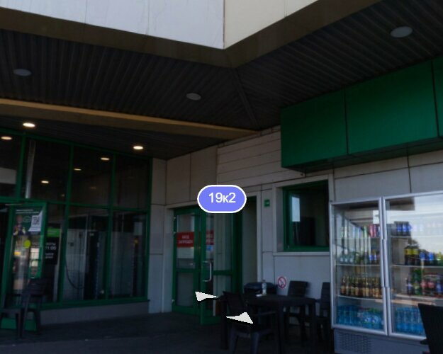 i̇nşaat ve tasarım hizmetleri Plintus kholl, Moskova, foto