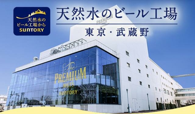 Otel Fuchu Urban Hotel Main, Tokyo, foto