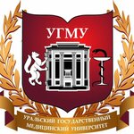 Ugmu, clinical department № 2 of the dental clinic (Lenina Avenue No:16), diş sağlığı poliklinikleri  Yekaterinburg'dan