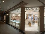 Bomar (Mihajla Pupina Boulevard No:4), saatçiler  Belgrad'dan