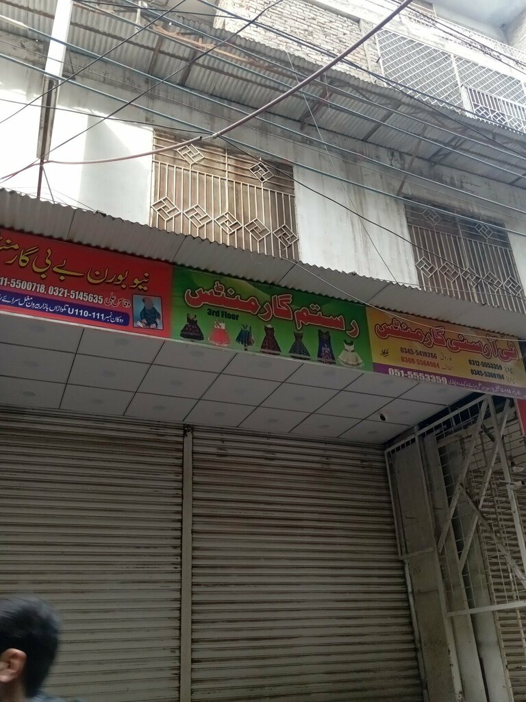 Giyim mağazası Rustom Garments, Rawalpindi, foto