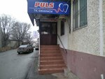 Pul's (No:9, Avangard-3 yqsham aýdany), özel ağız ve diş sağlığı klinikleri ve muayenehaneleri  Atırav'dan