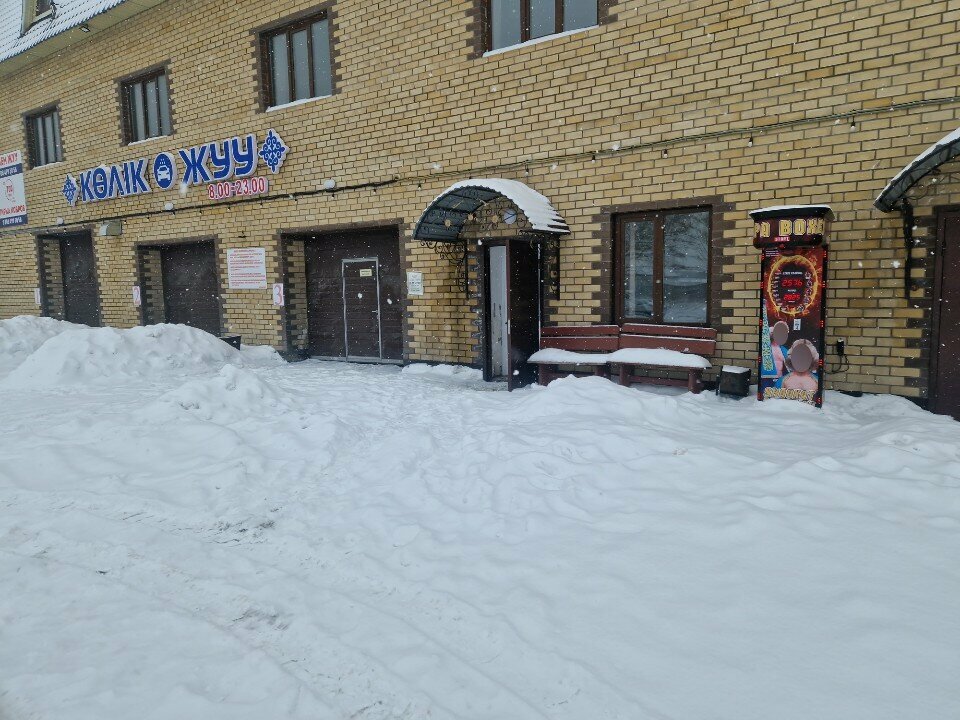 Oto yıkama Bastau, Öskemen (Ust‑Kamenogorsk), foto