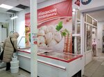 Абаканские полуфабрикаты (bulvar 60-letiya Oktyabrya No:3, 7th Complex), kasap, şarküteri  Naberejniye Çelny'den (Yar Çallı'dan)