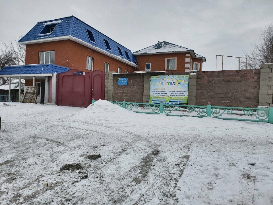 Anaokulları Ak bulak, Semey, foto