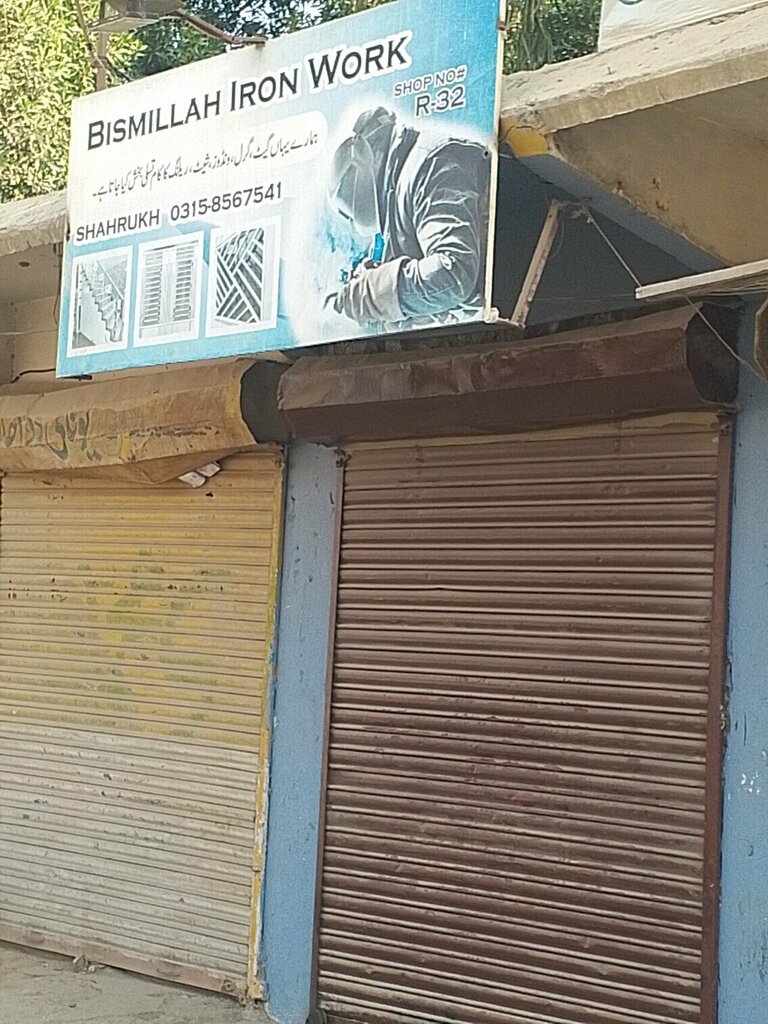 Kaynak işleri Bismillah iron workers, Karaçi, foto