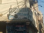 Hyder net (No:C32/2, Manzoor Colony, Sector D), i̇nternet hizmet sağlayıcıları  Karaçi'den