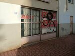 Ersoy Ticaret (Antalya, Muratpaşa, Üçgen Mah., 108. Sok., 26), i̇kinci el eşya alımı  Antalya'dan