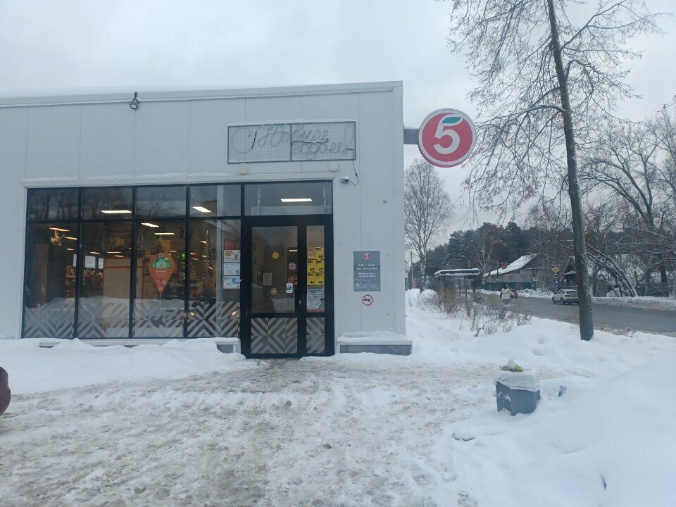 Süpermarket Pyatyorochka, Perm, foto