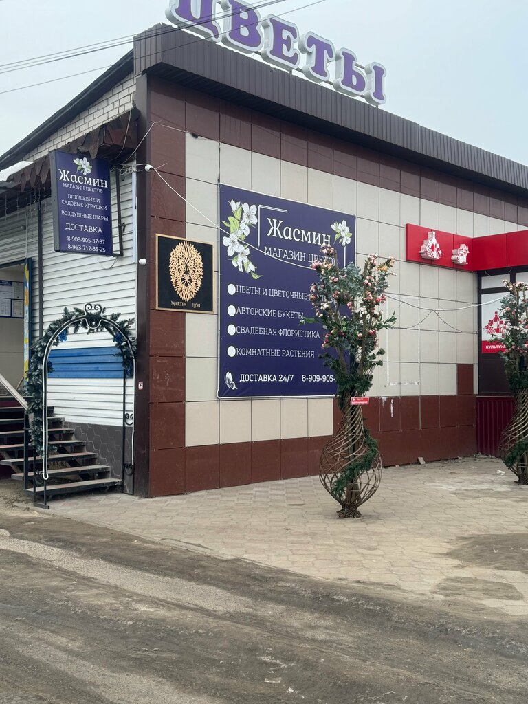 Kozmetik ve parfümeri mağazaları Martin Lion, Petuşki, foto