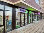ПроДом (Ulanskaya ulitsa No:17с2), ev temizlik ürünleri  Rostov‑na‑Donu'dan