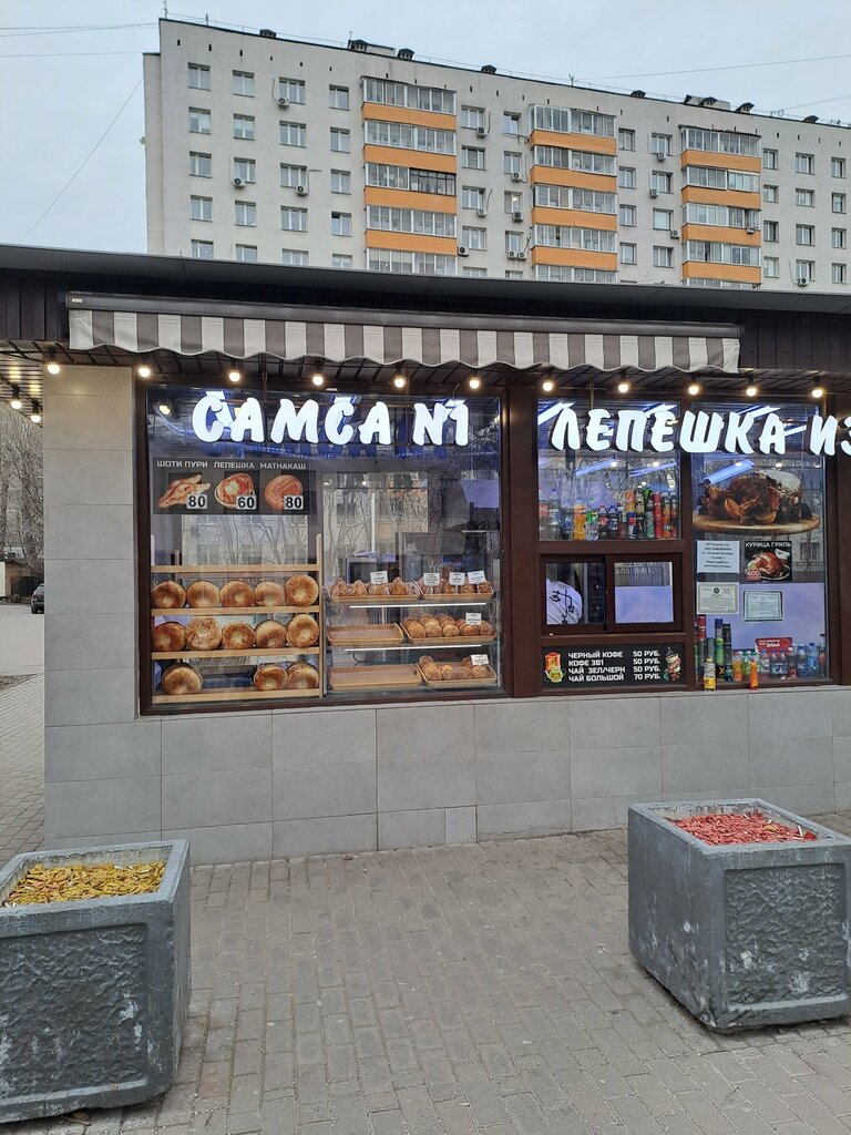 Fast food Самса № 1, Moskova, foto