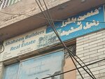 Shaheen Buliders and Real Estate (Imam Bara Road No:P1004B7), emlak ofisi  Rawalpindi'den