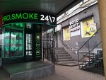 Bangstudio_39 (Chernyakhovskogo Street No:6), stil uzmanı, makyöz  Kaliningrad'dan