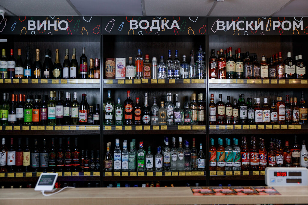 Alkollü içecekler Ёмкость 24, Berdsk, foto