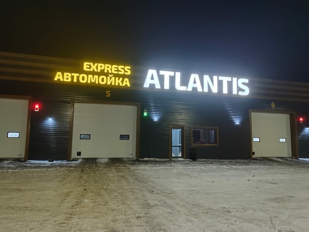 Oto yıkama Atlantis, Kostanay eyaleti, foto