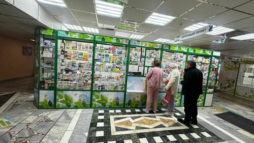 Eczaneler Pharmacy, Tataristan, foto