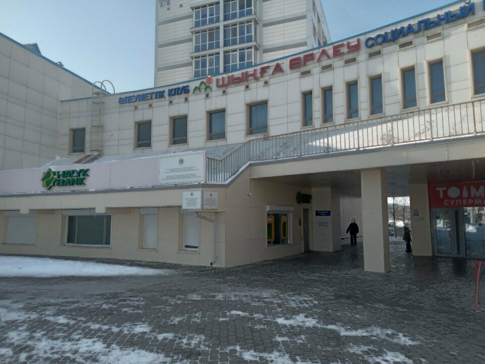 Para transferleri Gold Crown, Almatı, foto
