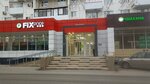 Одежда (Krasnobogatyrskaya Street No:79с3А), giyim mağazası  Moskova'dan