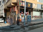 Şah Kebap Döner (Değirmenönü Mh., Bozdemir Cd., No: 30, Yıldırım, Bursa), fast food  Bursa'dan