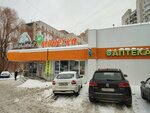 Кенгу24.ру (Klary Tsetkin Street No:23), ödeme terminali  Perm'den