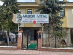 Oran Arbor Vitae Veteriner Kliniği (İlkbahar Mah., Medine Müdafii Cad., No:27, Çankaya, Ankara), veteriner klinikleri  Ankara'dan