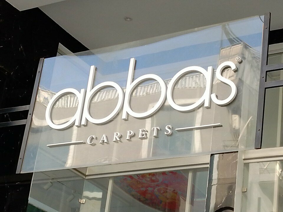 Halı ve halıfleks üretici ve toptancıları Abbas, Karaçi, foto