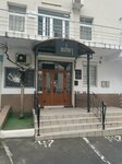 Eden (strada Petru Rareș No:36), güzellik salonu  Kişinev'den
