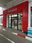 BPay (Chisinau, sectorul Buiucani), ödeme terminali  Kişinev'den