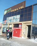 Dana (Seıfýllın kóshesi No:54), balık ve deniz ürünleri  Jezkazgan'dan