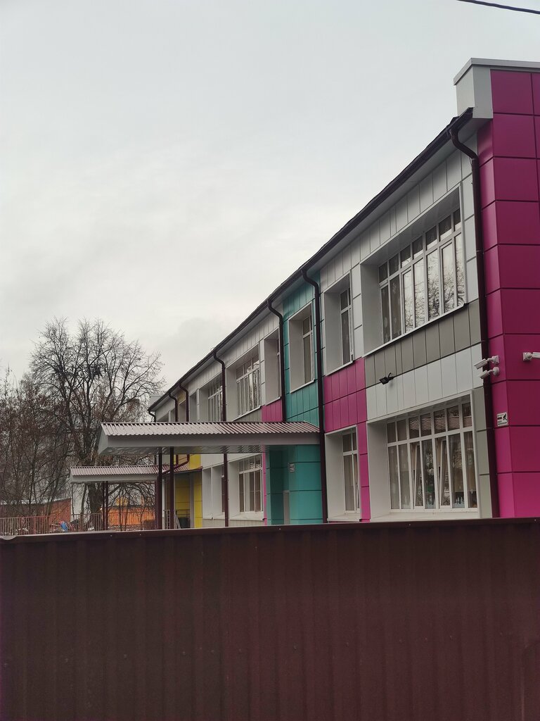 Anaokulları Detsky sad № 3 Raduga, Bronnitsy, foto